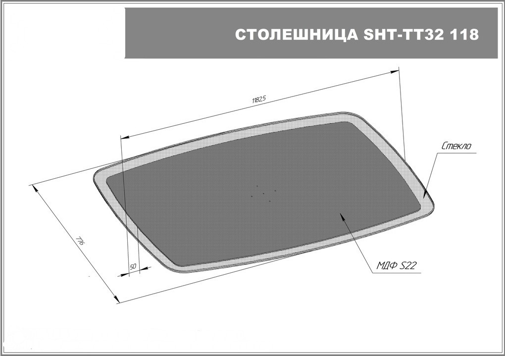 Стол обеденный SHT-TU13 / SHT-TT32 118/77 стекло/МДФ (античный белый/черный муар) в Ноябрьске ...